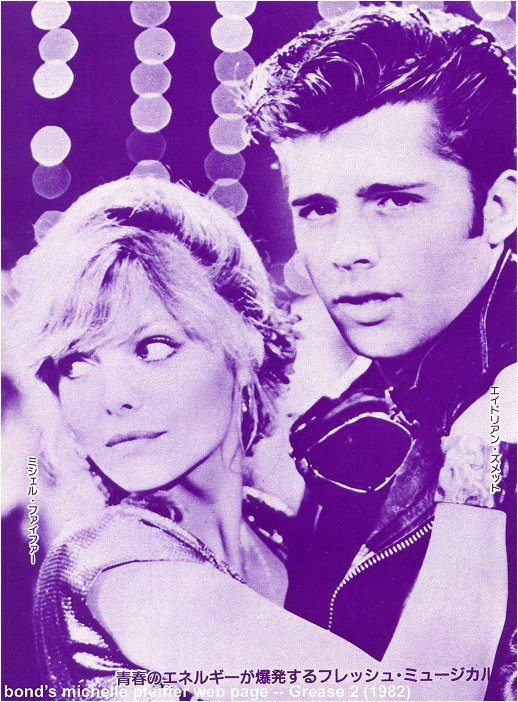 bond's michelle pfeiffer web page ''Grease 2''